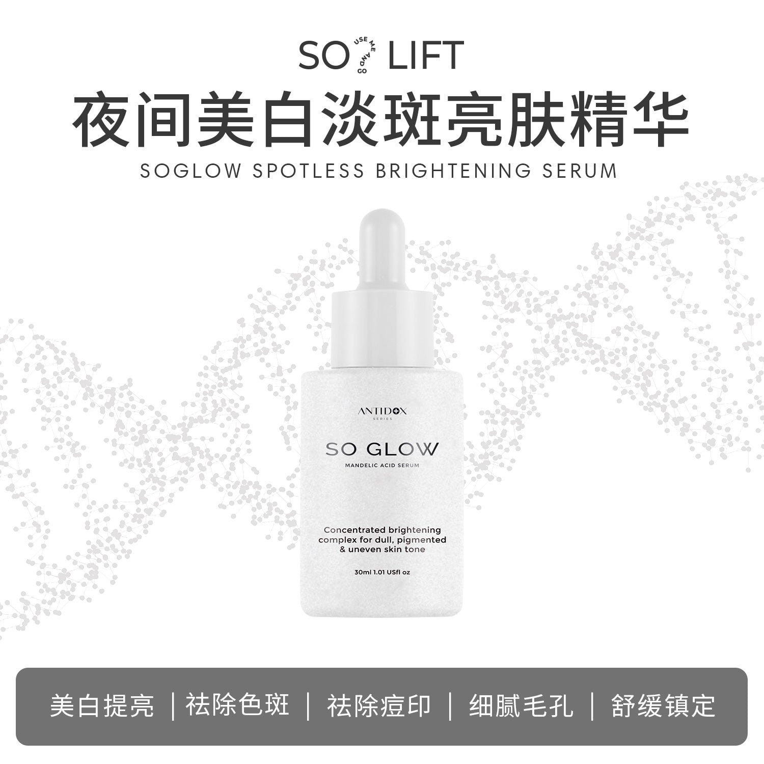 So-Glow Mandelic Acid Serum – Antidox Series Official