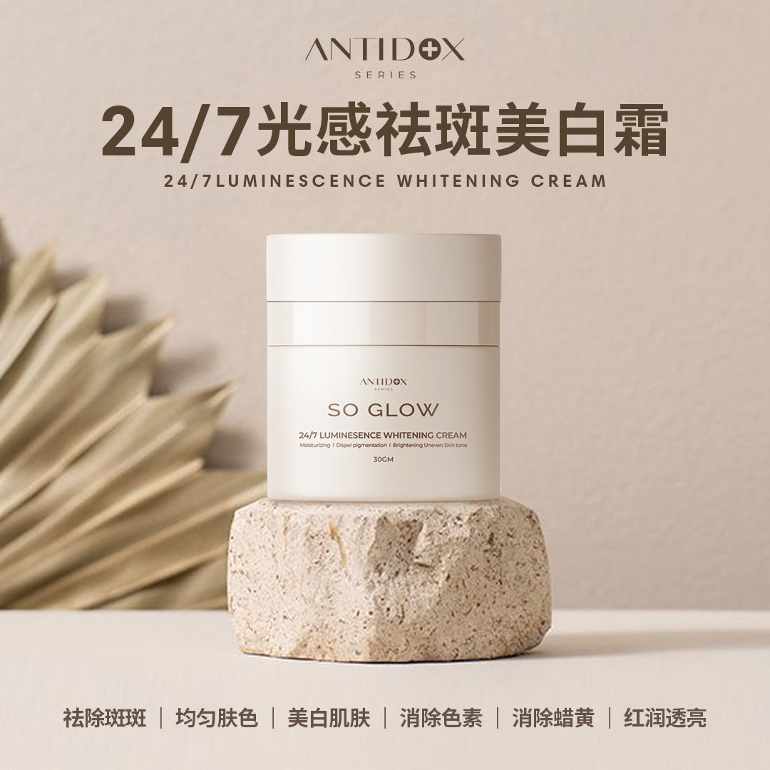 [Online] SO-GLOW 24/7 LUMINESENCE WHITENING CREAM – Antidox Series Official